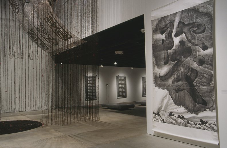 Wenda Gu: from middle kingdom to biological millennium - Kansas City ...